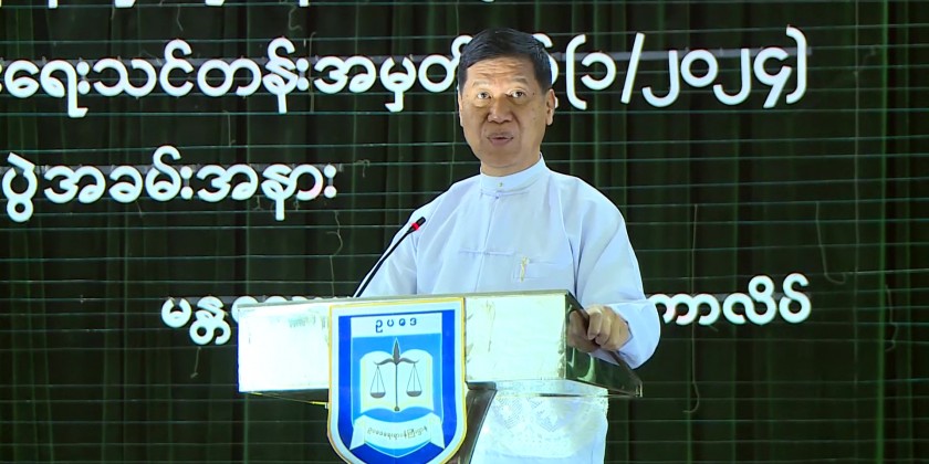 Legal Affairs: Completion of legal knowledge dissemination training | Myanmar International TV